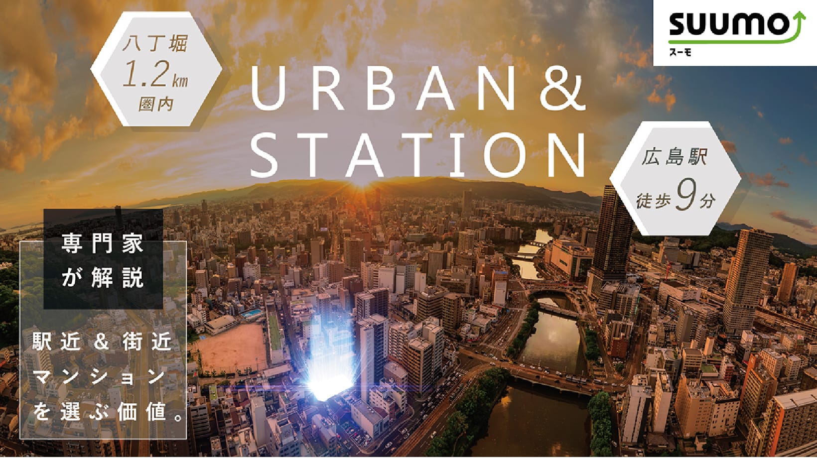 【公式】ソシオ的場